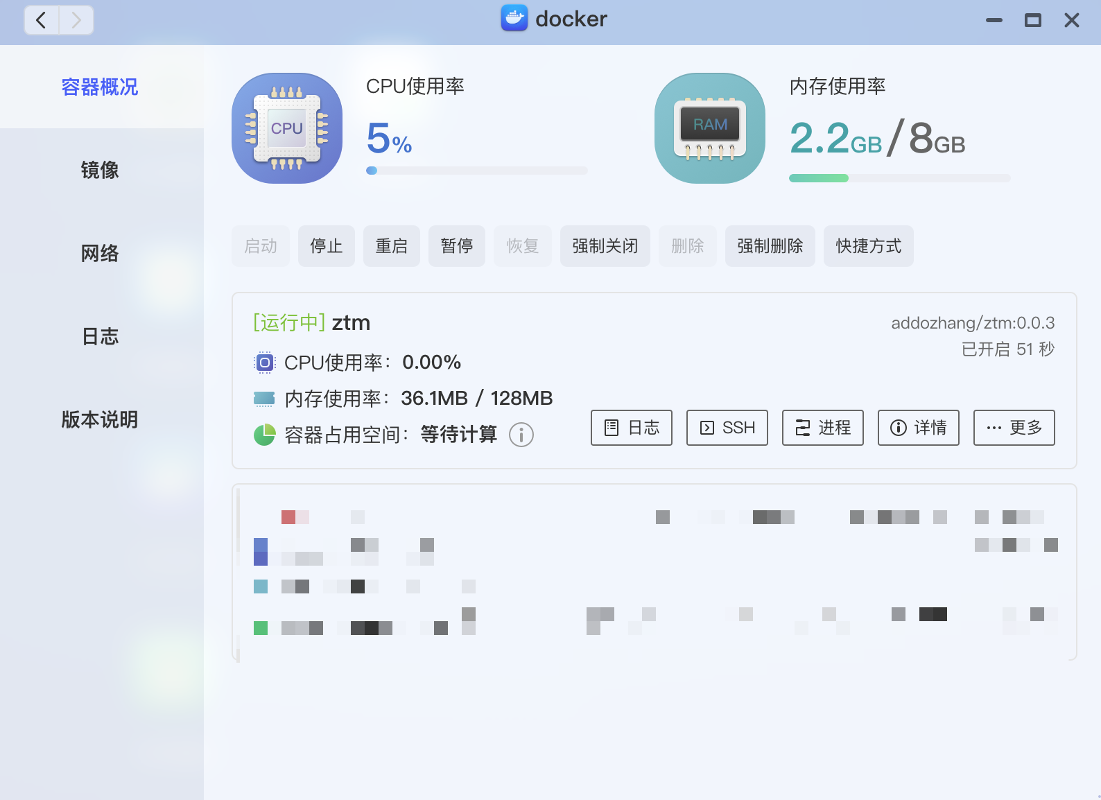 使用 ZTM 增强极空间 NAS 的远程访问能力![](https://atbug.oss-cn-hangzhou.al - 掘金